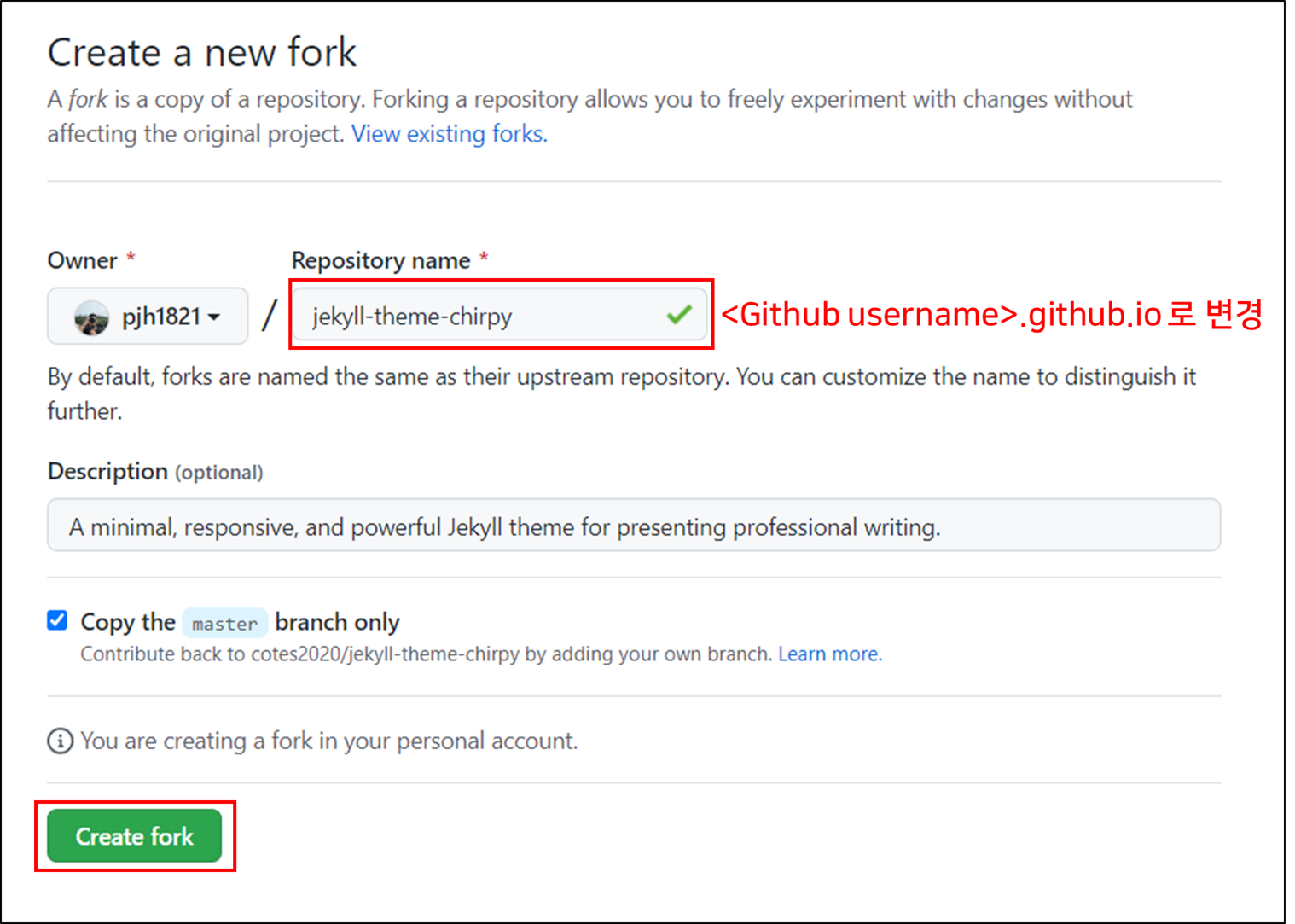 Github Pages 및 Chirpy 테마로 Jekyll Blog 만들기 박대리의 개발일지